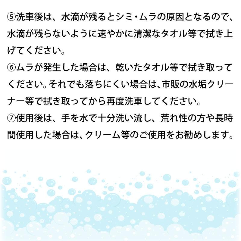 カーシャンプー 撥水シャンプー プロタイプ KYK 21-181 オールカラー用 コック付き 20L 古河薬品工業 洗車 プロ 泡 洗浄 フォームガン対応 : ユニマットマリン - 通販 ...
