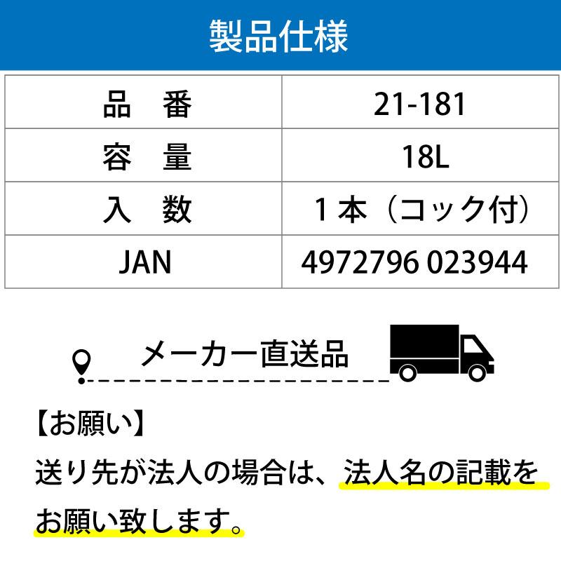 カーシャンプー 撥水シャンプー プロタイプ KYK 21-181 オールカラー用 コック付き 20L 古河薬品工業 洗車 プロ 泡 洗浄 フォームガン対応 : ユニマットマリン - 通販 ...