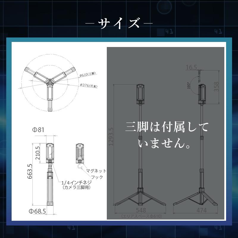ブランド登録なし LEDライト 充電式 アクティブライト ズミー FAZ-3P2 灯具のみ 日動工業 マグネット キャンプ 作業 手元 デスク ...