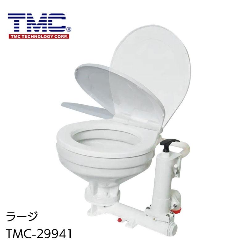 TMC マリントイレ ラージ 手動 TMC-29941 99903 ハンドポンプ 船舶用 ボート ホワイト 白 トイレ シンプル ...