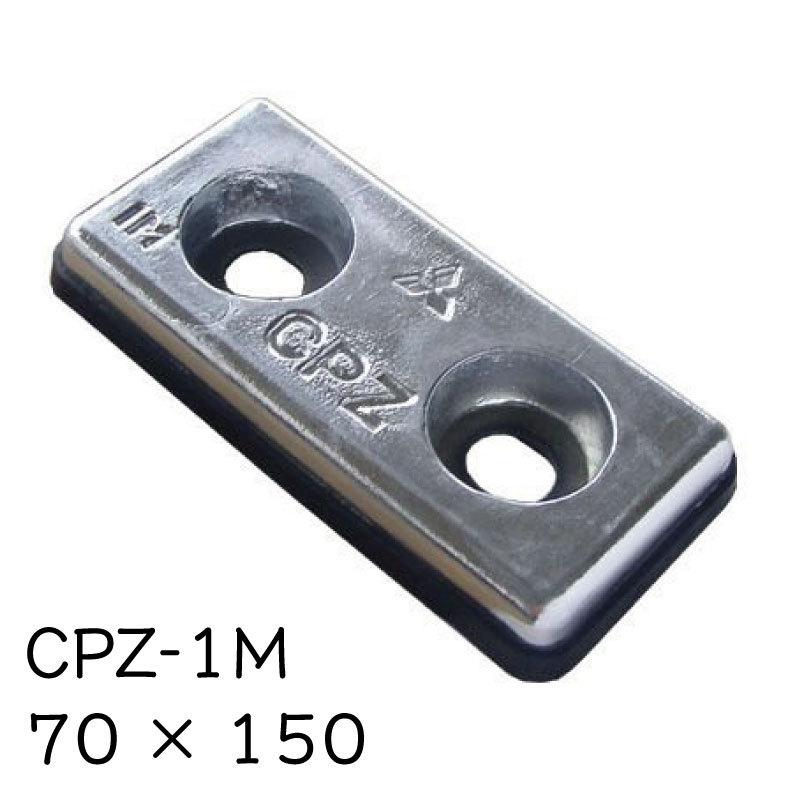 防蝕亜鉛 板亜鉛ンク ジンク 角型 CPZ-1M : ユニマットマリン - 通販 - Yahoo!ショッピング