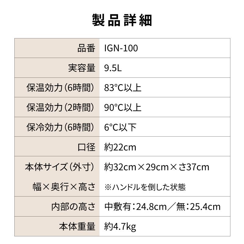 ピーコック魔法瓶工業 クーラーボックス クーラーバケット 9.5L Peacock ピーコック IGN-100 ステンレス製 保冷 アウトドア キャンプ 釣り スポーツ イス テーブル ...