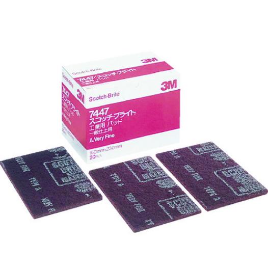 3M スコッチ・ブライト 工業用パッド 7447 #320相当 赤茶 BOX（20枚入） 7447 S/B BOX :3m-7447-sb ...