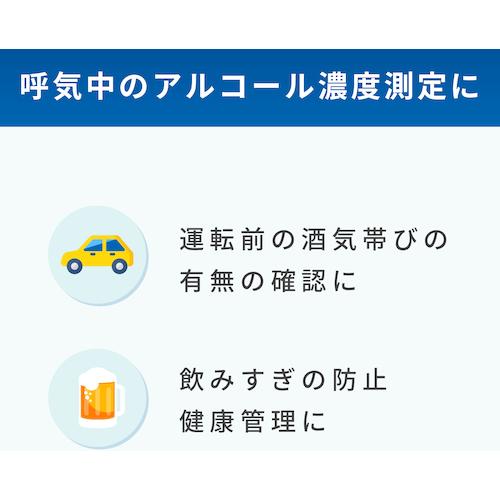 エー・アンド・デイ A&D アルコールチェッカー AD-4701 : OSショップ Yahoo!店 - 通販 - Yahoo!ショッピング