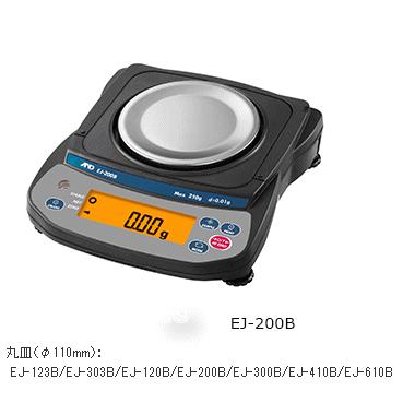 A＆D パーソナル電子天びん EJ-200B :aandd-ej200b:OSショップ Yahoo!店 - 通販 - Yahoo!ショッピング