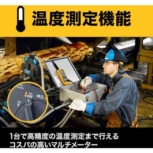FLUKE 工業用マルチメーター 87-5/E2工業技術者用コンボ・キット 87-5/E2 KIT : OSショップ Yahoo!店 - 通販 ...