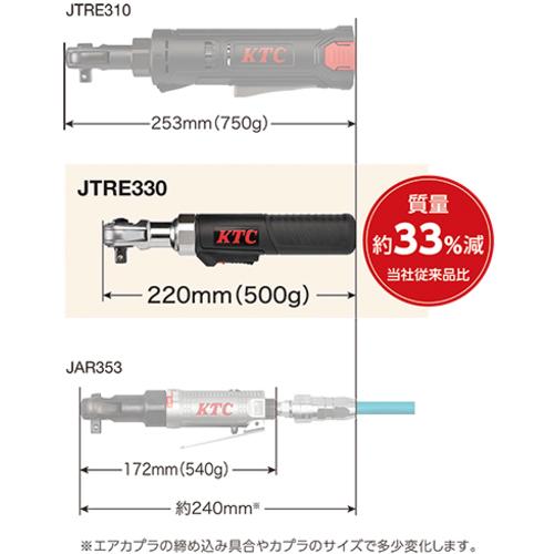 KTC JTRE330 京都機械工具 9.5sq. コードレスラチェットレンチセット 【在庫品】 : OSショップ Yahoo!店 - 通販 - Yahoo!ショッピング
