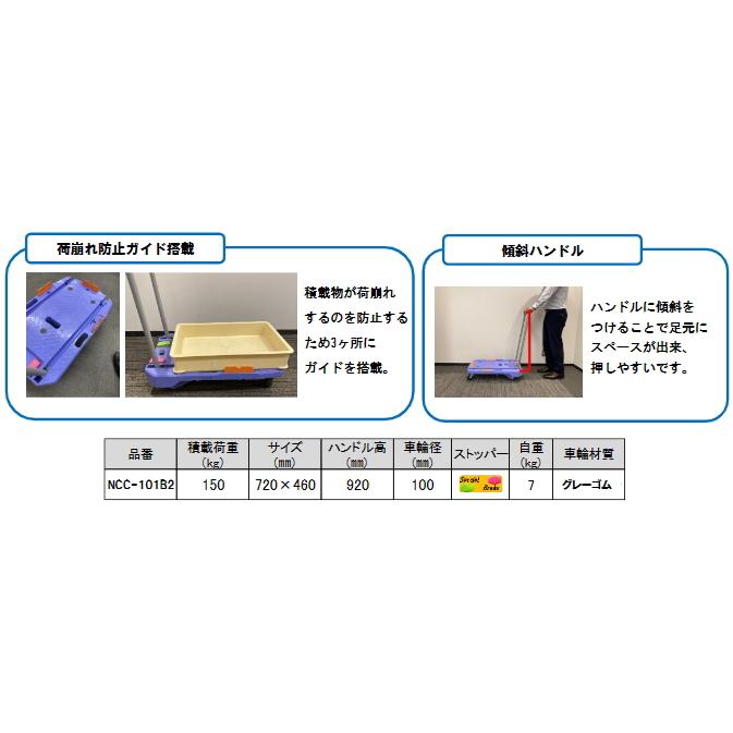 ナンシン コンパクトキャリー サイレントマスター NCC-101B2 【代理店直送品】 : OSショップ Yahoo!店 - 通販 - Yahoo!ショッピング