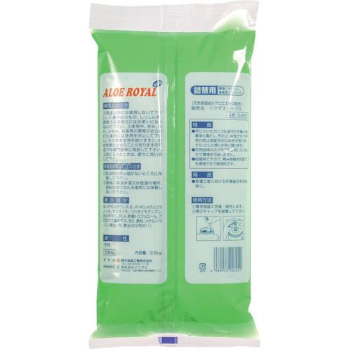 鈴木油脂工業（株） SYK アロエローヤルエコ 詰替 2.5kg S-3001 : OSショップ Yahoo!店 - 通販 - Yahoo!ショッピング