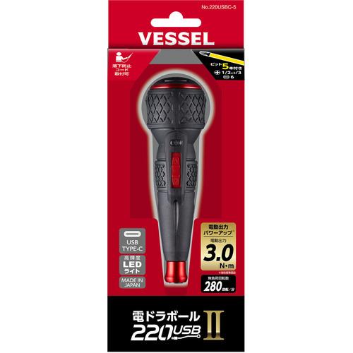 VESSEL（工具） ベッセル VESSEL ドライバー 220USBC-5 電ドラボールII : OSショップ Yahoo!店 - 通販 ...