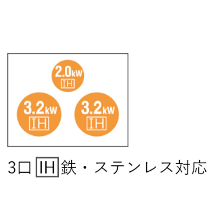 日立 送料無料 IHクッキングヒーター HT-N100KTWF トッププレート幅75cm : OSC設備 - 通販 - Yahoo!ショッピング
