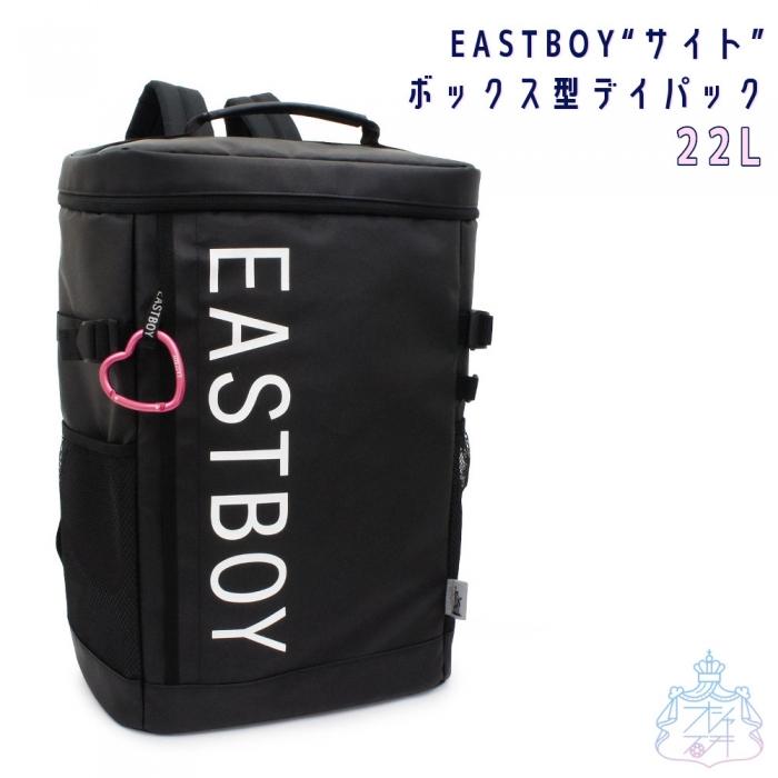 EASTBOY サイト BOX型デイパック 22L クロシロ : オシャレ総合研究所 Yahoo!店 - 通販 - Yahoo!ショッピング
