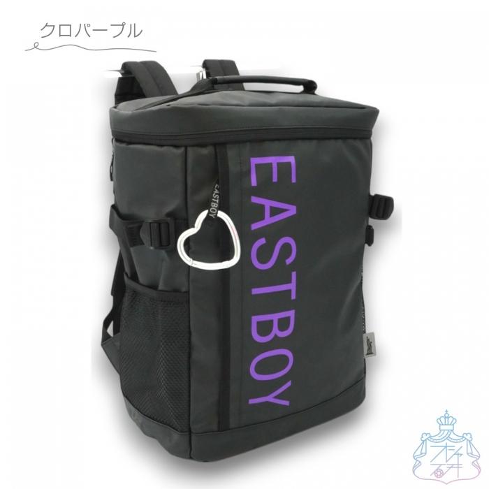 EASTBOY サイト BOX型デイパック 22L クロパープル : オシャレ総合研究所 Yahoo!店 - 通販 - Yahoo!ショッピング