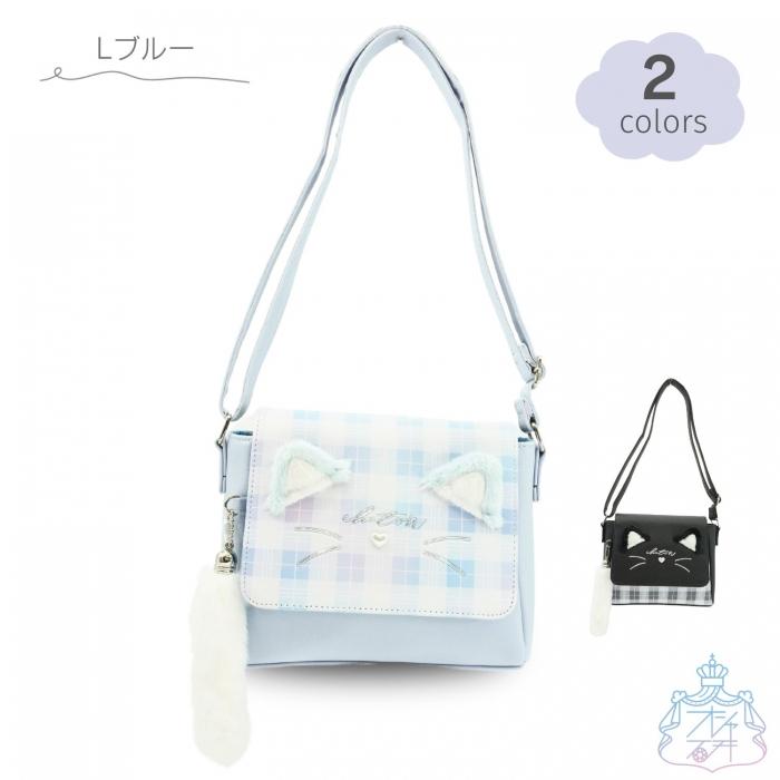 もふみみチェック かぶせショルダーSS Lブルー : オシャレ総合研究所 Yahoo!店 - 通販 - Yahoo!ショッピング