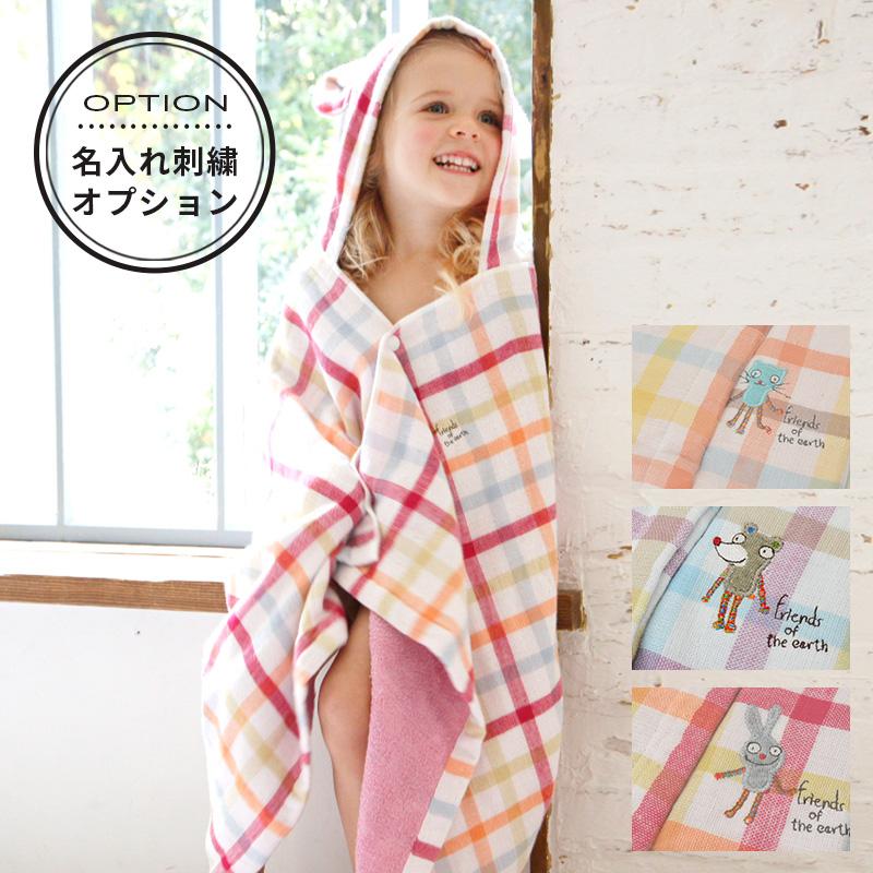 バスタオル 今治タオル DUO デュオ kontex コンテックス フード付きタオル 名入れ 出産祝い 贈り物 刺繍 ギフト 名入れタオル : おしゃれ小町 - 通販 - Yahoo!ショッピング