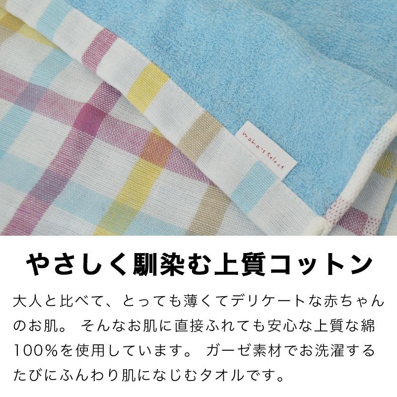 バスタオル 今治タオル DUO デュオ kontex コンテックス フード付きタオル 名入れ 出産祝い 贈り物 刺繍 ギフト 名入れタオル : おしゃれ小町 - 通販 - Yahoo!ショッピング