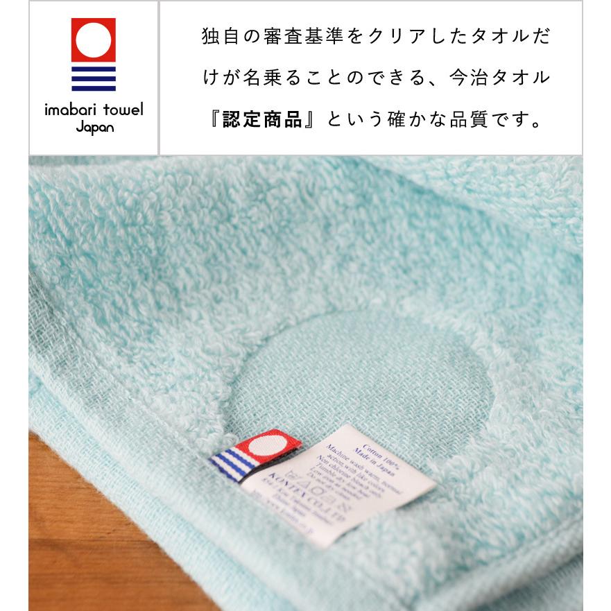 バスタオル 今治タオル フード付タオル SOF ソフ kontex コンテックス 名入れタオル タオル 贈り物 ギフト 出産祝い 名入れギフト おしゃれ小町 : おしゃれ小町 - 通販 ...