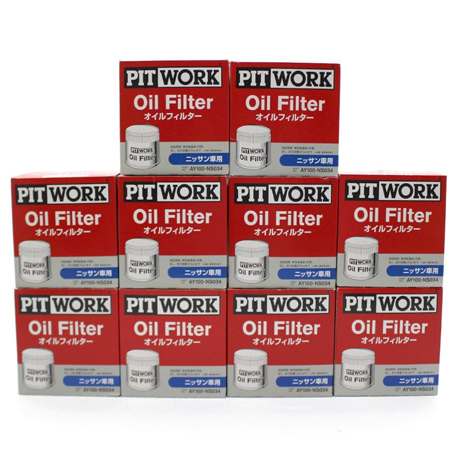 PITWORK ★10個セット AY100-NS034 ピットワーク オイルフィルター オイルエレメント【インボイス番号登録店】 : Zacca(適格請求番号登録店) - 通販 - Yahoo ...