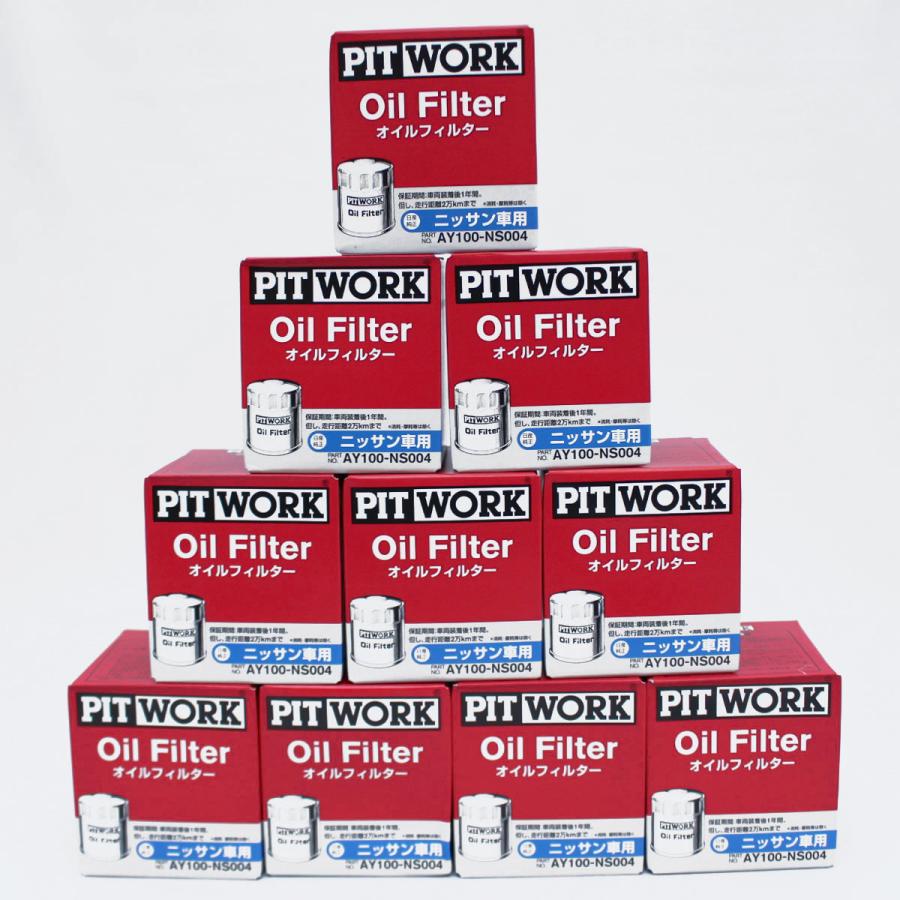 PITWORK ★100個セット AY100-NS004 ピットワーク オイルフィルター オイルエレメント【インボイス番号登録店】 : Zacca(適格請求番号登録店) - 通販 ...