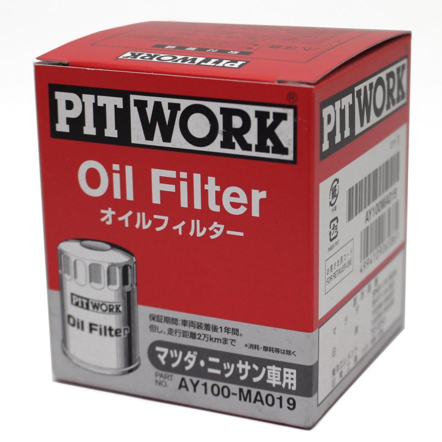 PITWORK AY100-MA019 ピットワーク オイルフィルター マツダ6 アクセラ CX-3.CX-5 SH01-14-302A : Zacca(適格請求番号登録店) - 通販 ...