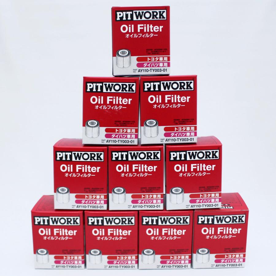 PITWORK ★10個セット AY110-TY003 オイルフィルター (V9111-3005・V9111-3009 相当)【インボイス番号登録店】 : Zacca(適格請求番号登録店 ...