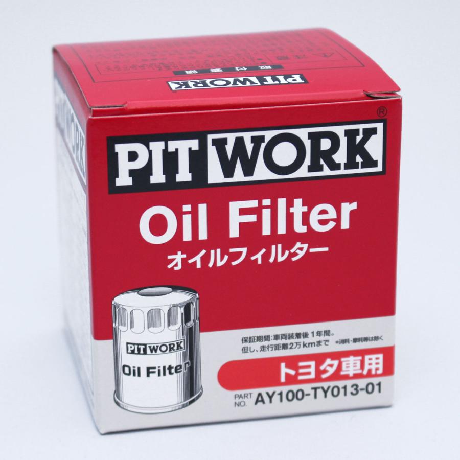 PITWORK AY100-TY013-01 オイルフィルター オイルエレメント (V9111-0101 相当 )【インボイス番号登録店 ...