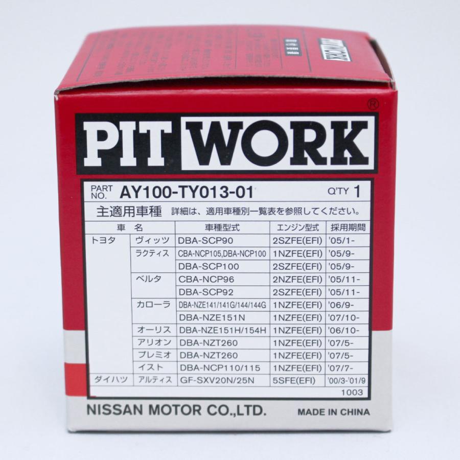 PITWORK ★5個セット AY100-TY013-01 オイルフィルター オイルエレメント (V9111-0101 相当 )【インボイス番号登録店】 : Zacca(適格請求番号登録店 ...