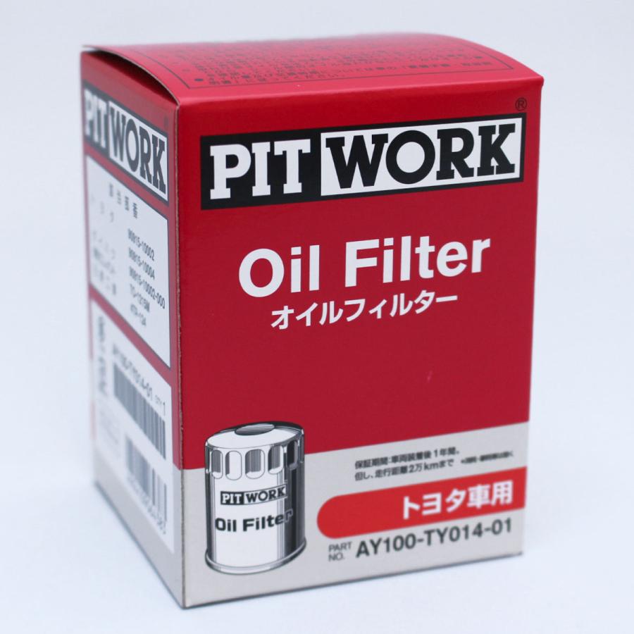 PITWORK AY100-TY014-01 オイルフィルター オイルエレメント (V9111-0102 相当 )【インボイス番号登録店】 : Zacca(適格請求番号登録店) - 通販 ...