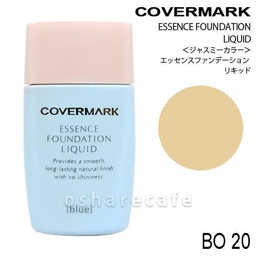 COVERMARK カバーマーク ＜ジャスミーカラー＞ エッセンスファンデーション リキッド BO20 SPF30PA++ 25ml[メール便対応商品][SBT] : おしゃれcafe ...