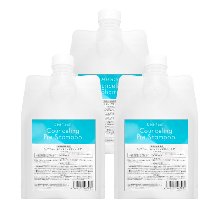 deartech [セット]ディアテックカウンセリングプレシャンプー 詰替 1000ml×3個セット[レフィル 詰替え用][deartech][サロン専売]3本[送料無料] : おしゃれ ...