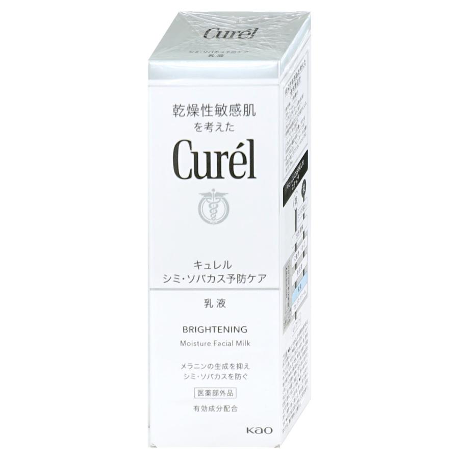 Curel 花王 キュレル シミ・ソバカス予防ケア 乳液 110ml[医薬部外品][Curel][SBT] : おしゃれcafe - 通販 - Yahoo!ショッピング
