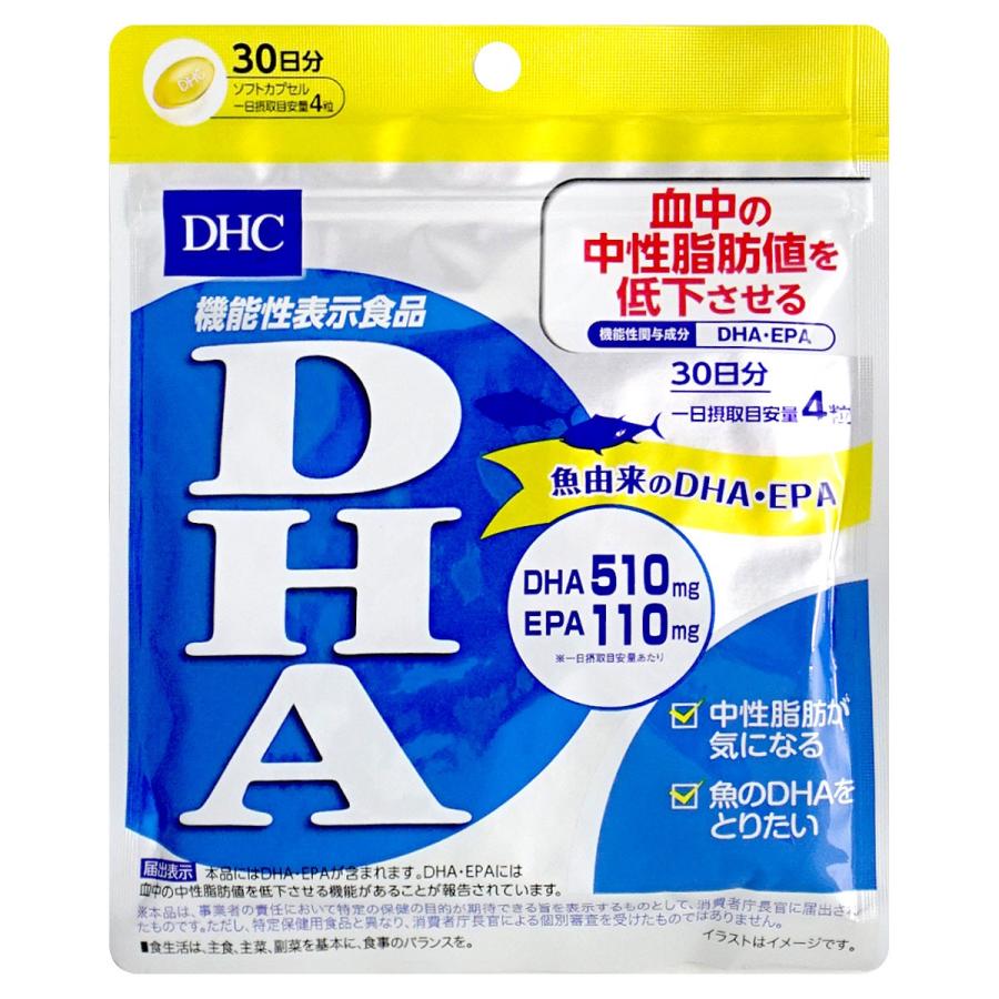 DHC [ファーストデイ+3％]DHC DHA 30日分[機能性表示食品][メール便送料無料] : おしゃれcafe - 通販 - Yahoo!ショッピング