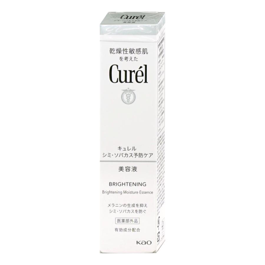 Curel 花王 キュレル シミ・ソバカス予防ケア 美容液 30g[医薬部外品][Curel][メール便対応商品][SBT] : おしゃれcafe - 通販 - Yahoo!ショッピング