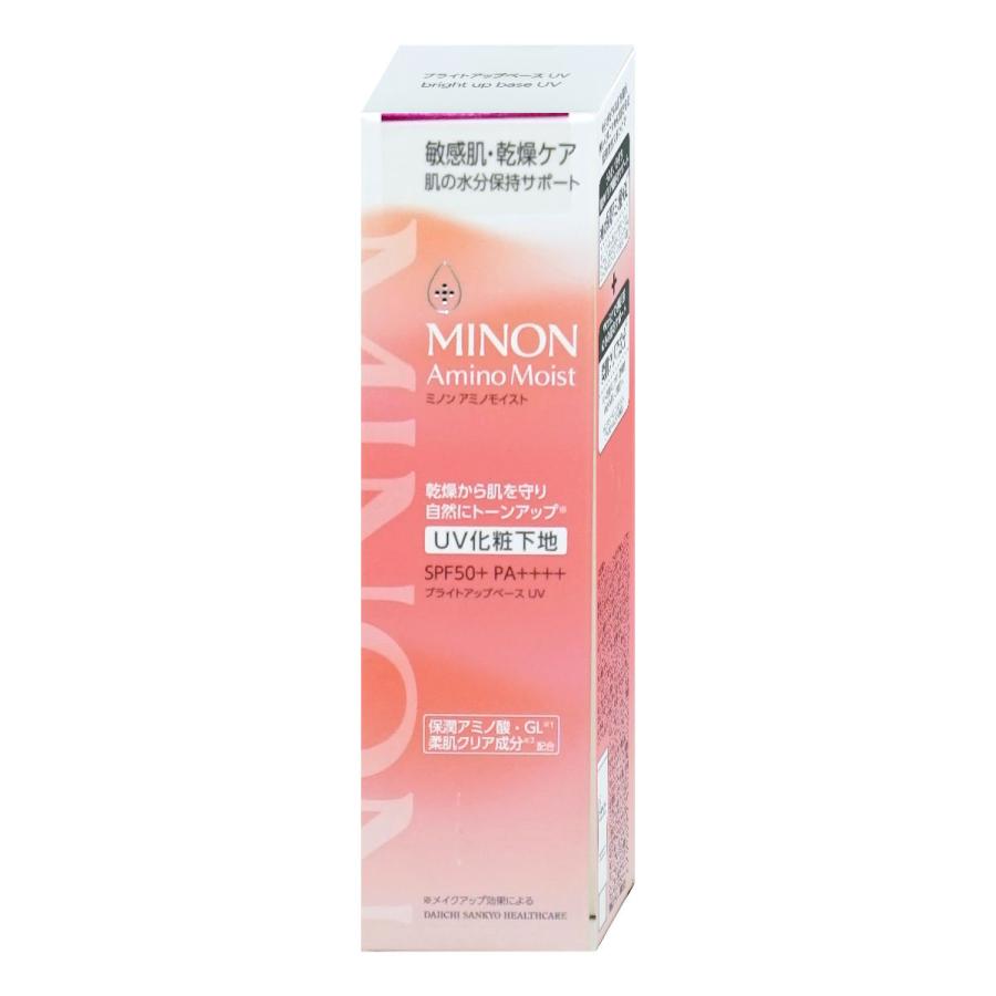 ミノン アミノモイスト ブライトアップベース UV 25g[化粧下地] SPF50+