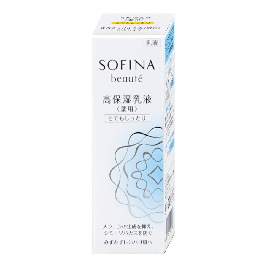 SOFINA beaute 花王 ソフィーナ ソフィーナボーテ 高保湿乳液 薬用(とてもしっとり)60g[医薬部外品][SBT] : おしゃれcafe - 通販 - Yahoo!ショッピング