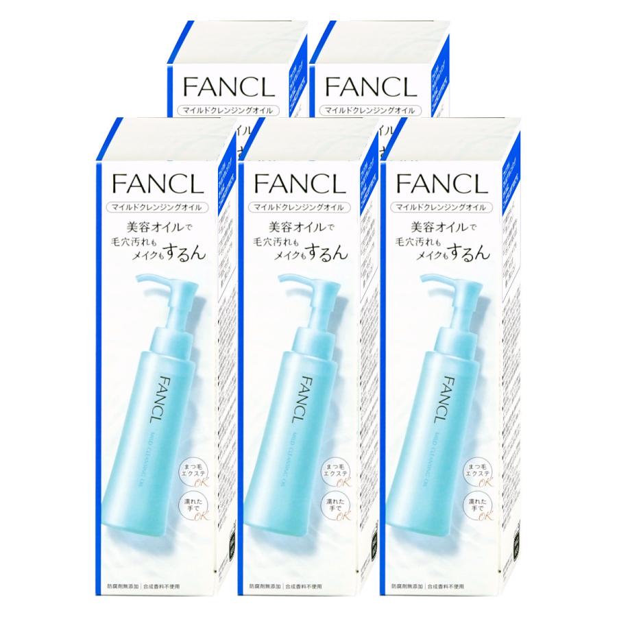 FANCL [5本セット]ファンケル マイルドクレンジングオイル 120ml×5本[送料無料] : おしゃれcafe - 通販 - Yahoo!ショッピング