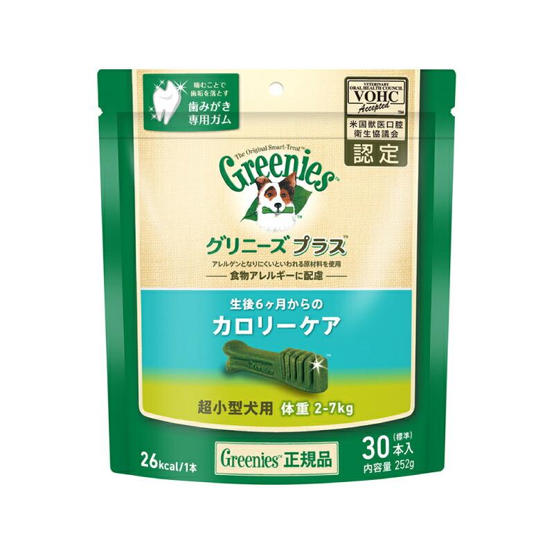 グリニーズ プラス カロリーケア 超小型犬用 2-7kg 252g(標準30本)[happiest][SBT] : おしゃれcafe - 通販 - Yahoo!ショッピング