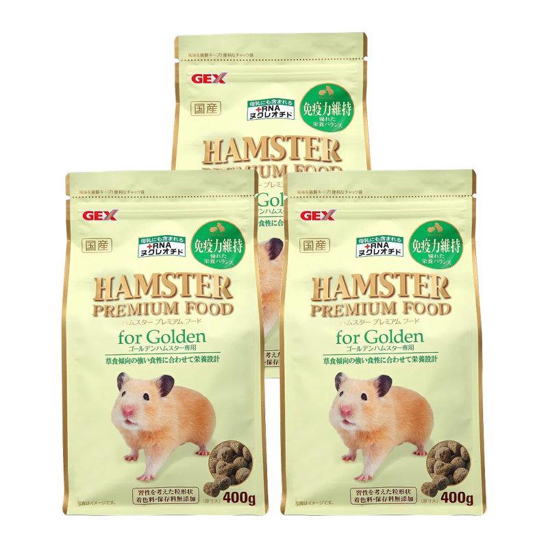 GEX [セット]ジェックス ハムスタープレミアムフード ゴールデン専用 400g 3個セット [happiest][送料無料]*他商品との同梱不可 : おしゃれcafe - 通販 ...