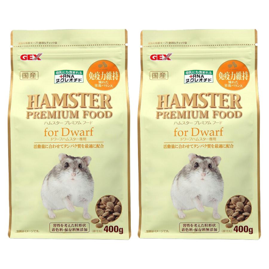 GEX [セット]ジェックス ハムスタープレミアムフード ドワーフ専用 400g 2個セット [happiest][SBT] : おしゃれcafe - 通販 - Yahoo!ショッピング