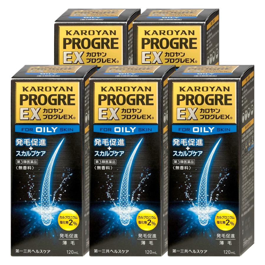 [第3類医薬品][セット]カロヤンプログレEX 120ml×5個[第一三共ヘルスケア株式会社][送料無料] :6041962-set3:おしゃれcafe - 通販 - Yahoo!ショッピング