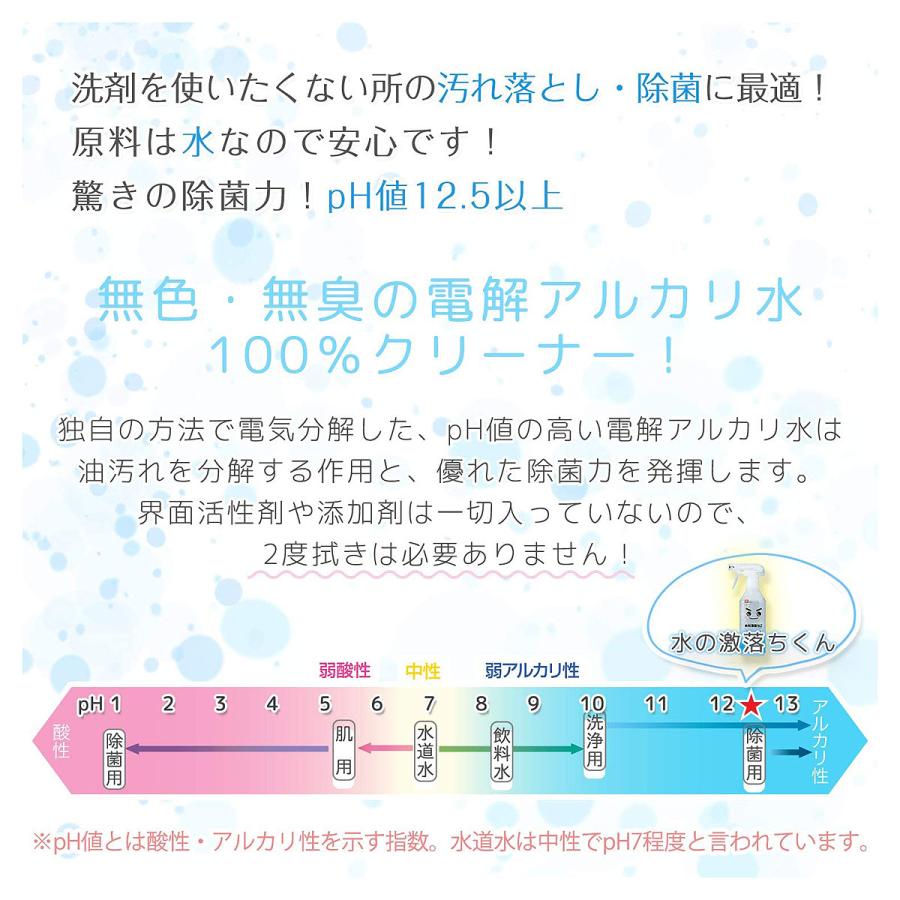 激落ちくん レック 水の[激落ちくん]400ml S00544 [SBT] : おしゃれcafe - 通販 - Yahoo!ショッピング
