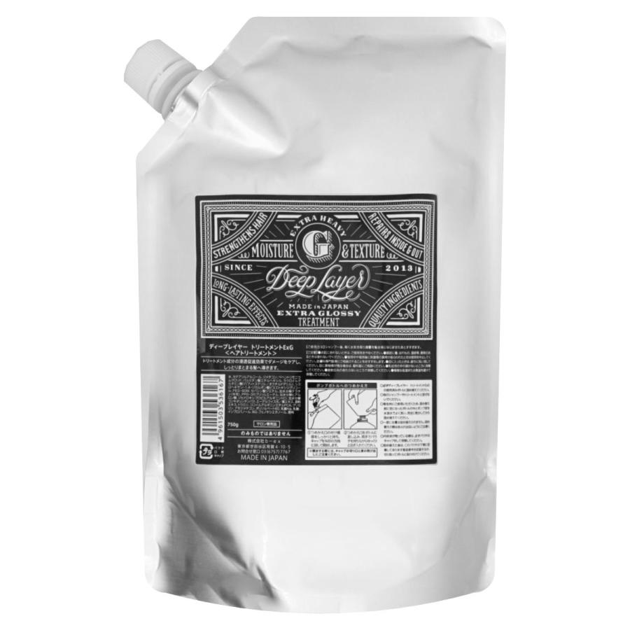 Deep Layer ビューティーエクスペリエンス ディープレイヤーシャンプーExG 詰替750ml[レフィル/詰め替え][モルトベーネ/DeepLayer/beauty experience ...