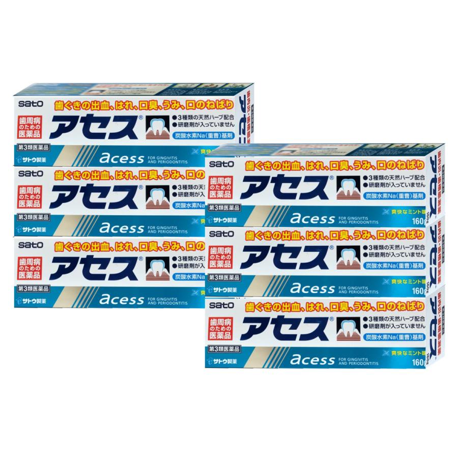 [第3類医薬品][セット]アセス 160g×6個[ミント/歯磨き粉][佐藤製薬][その他医薬品][送料無料] : 6042443-set4 : おしゃれcafe - 通販 - Yahoo!ショッピング