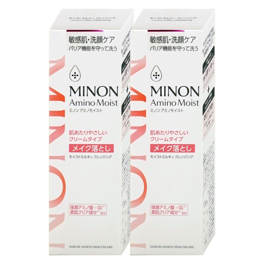 MINON [セット]ミノン アミノモイスト ミルキィクレンジング 100g × 2個[メイク落とし/敏感肌]2本[送料無料]MINON 第一三共ヘルスケア : おしゃれcafe - 通販 ...