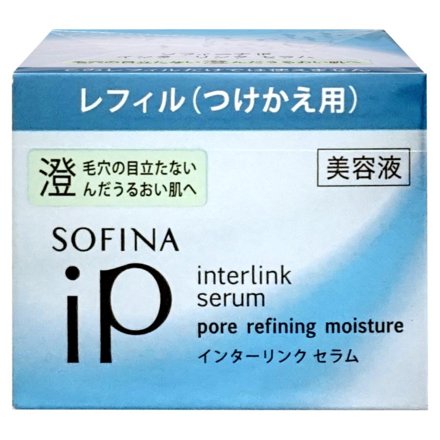 SOFINA iP 花王 ソフィーナ インターリンク セラム 毛穴の目立たない澄んだうるおい肌へ レフィル 55g[美容液][SBT] : おしゃれcafe - 通販 - Yahoo!ショッピング