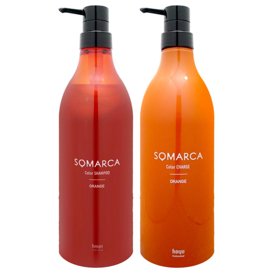 hoyu [セット]ホーユー ソマルカ オレンジセット カラーシャンプー770ml+カラーチャージ750g[ホームケア/ヘアカラー/染毛料][送料無料] : おしゃれcafe - 通販 ...