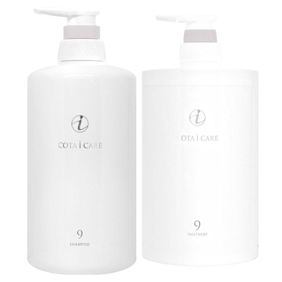 COTA [セット]コタ アイケア 9 シャンプー800ml+トリートメント800g[COTA][送料無料] : おしゃれcafe - 通販 - Yahoo!ショッピング