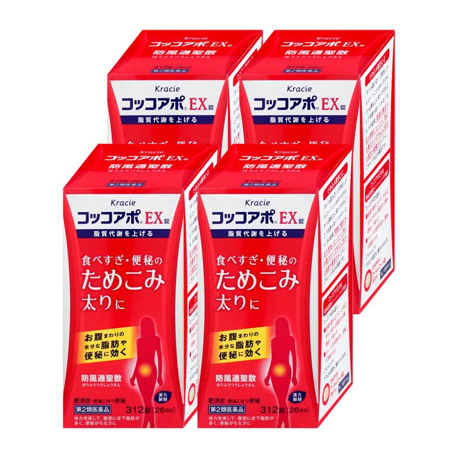 Kracie [第2類医薬品][セット]コッコアポEX錠 312錠×4個(セルフメディケーション税制対象)[生活習慣病/脂肪・肥満][セット][クラシエ薬品株式会社][送料無料] : おしゃれ ...