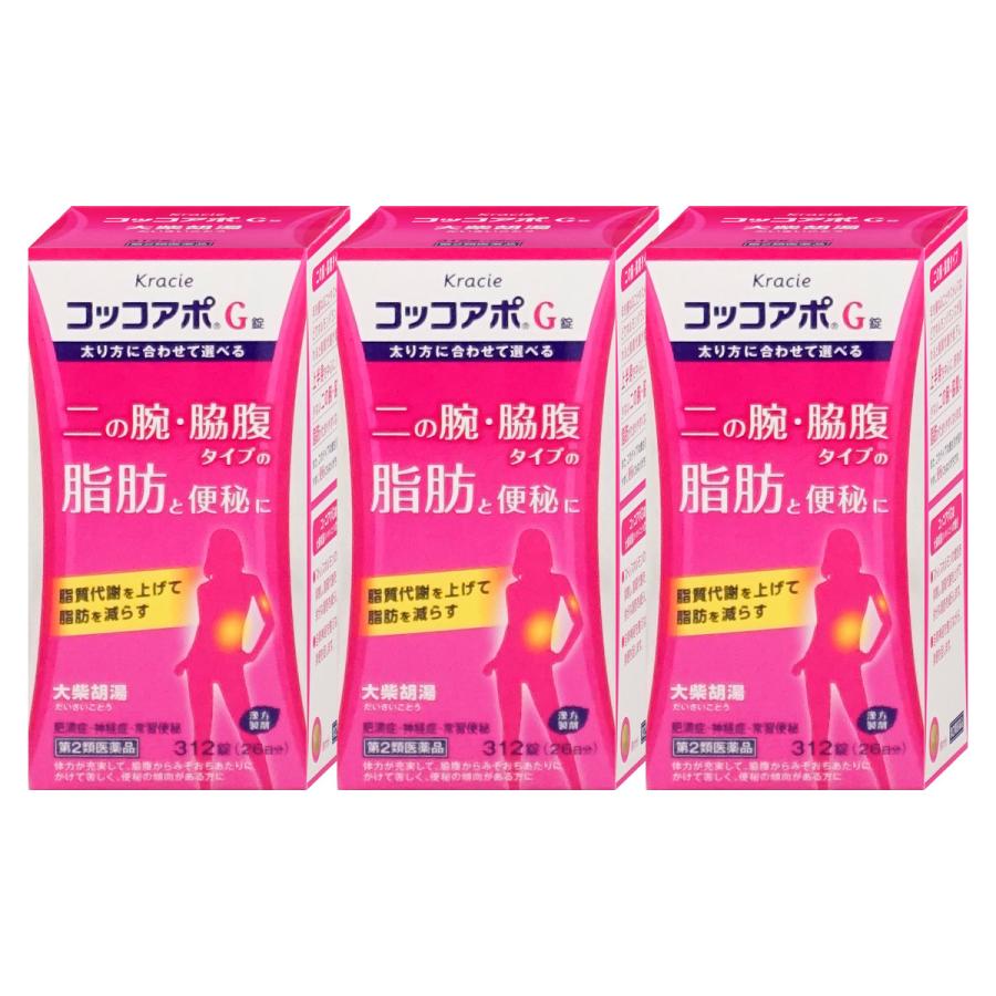 Kracie [第2類医薬品]コッコアポG 312錠×3個[その他医薬品][クラシエ薬品株式会社][送料無料] : おしゃれcafe - 通販 - Yahoo!ショッピング