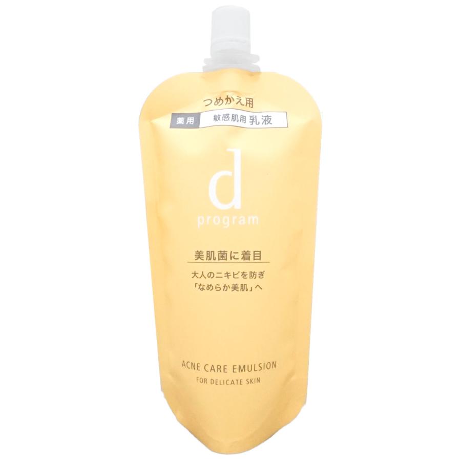 d program 資生堂 dプログラム アクネケアエマルジョンMB(レフィル/つめかえ用) 88ml[薬用敏感肌用乳液][医薬部外品][乳液][メール便送料無料] : おしゃれcafe ...